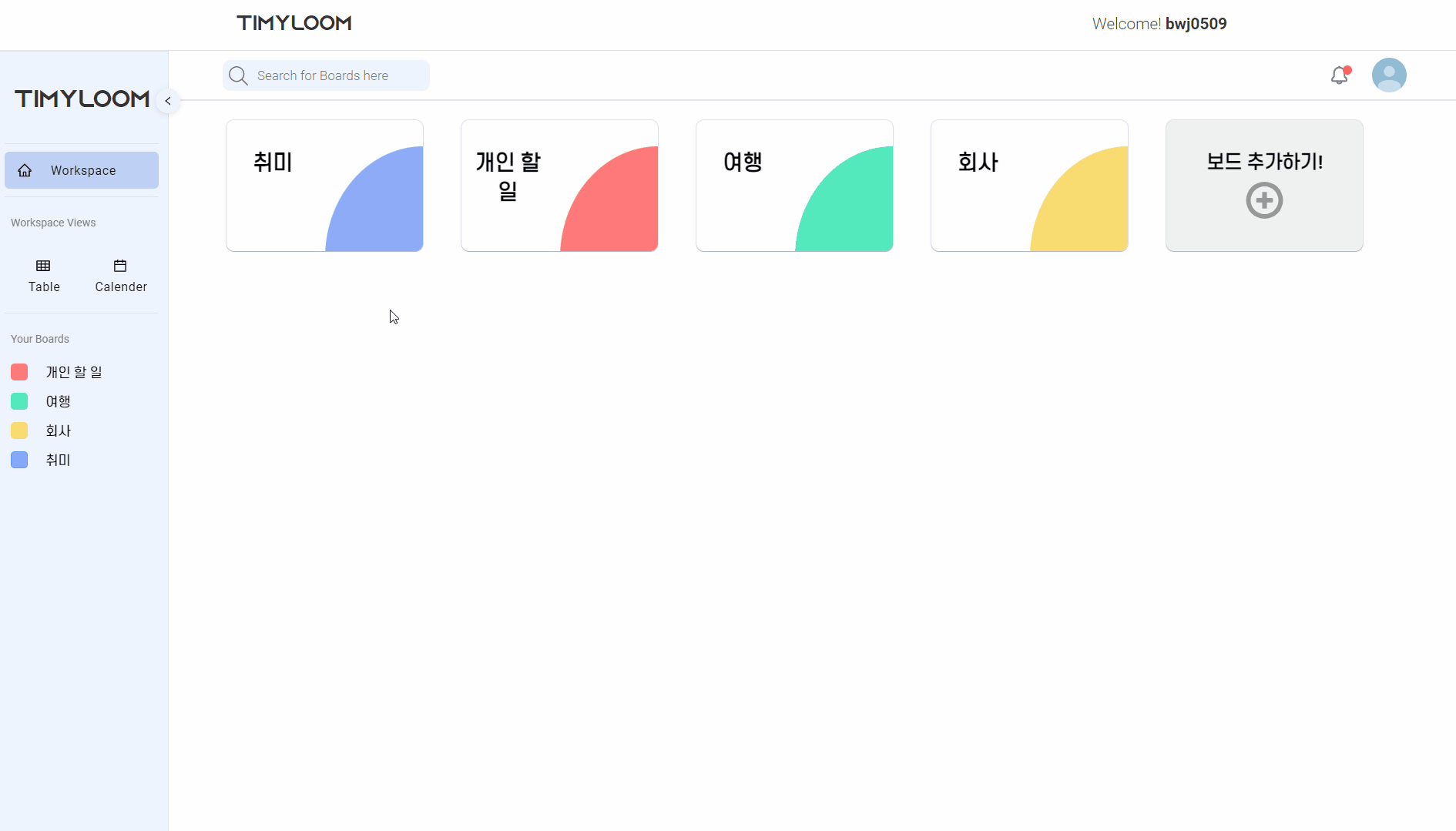 GitHub - gachon-sw-academy-2023/Timyloom-React: 보드에 메모장을 붙이듯 할 수 있는 일정 관리 플랫폼🗓