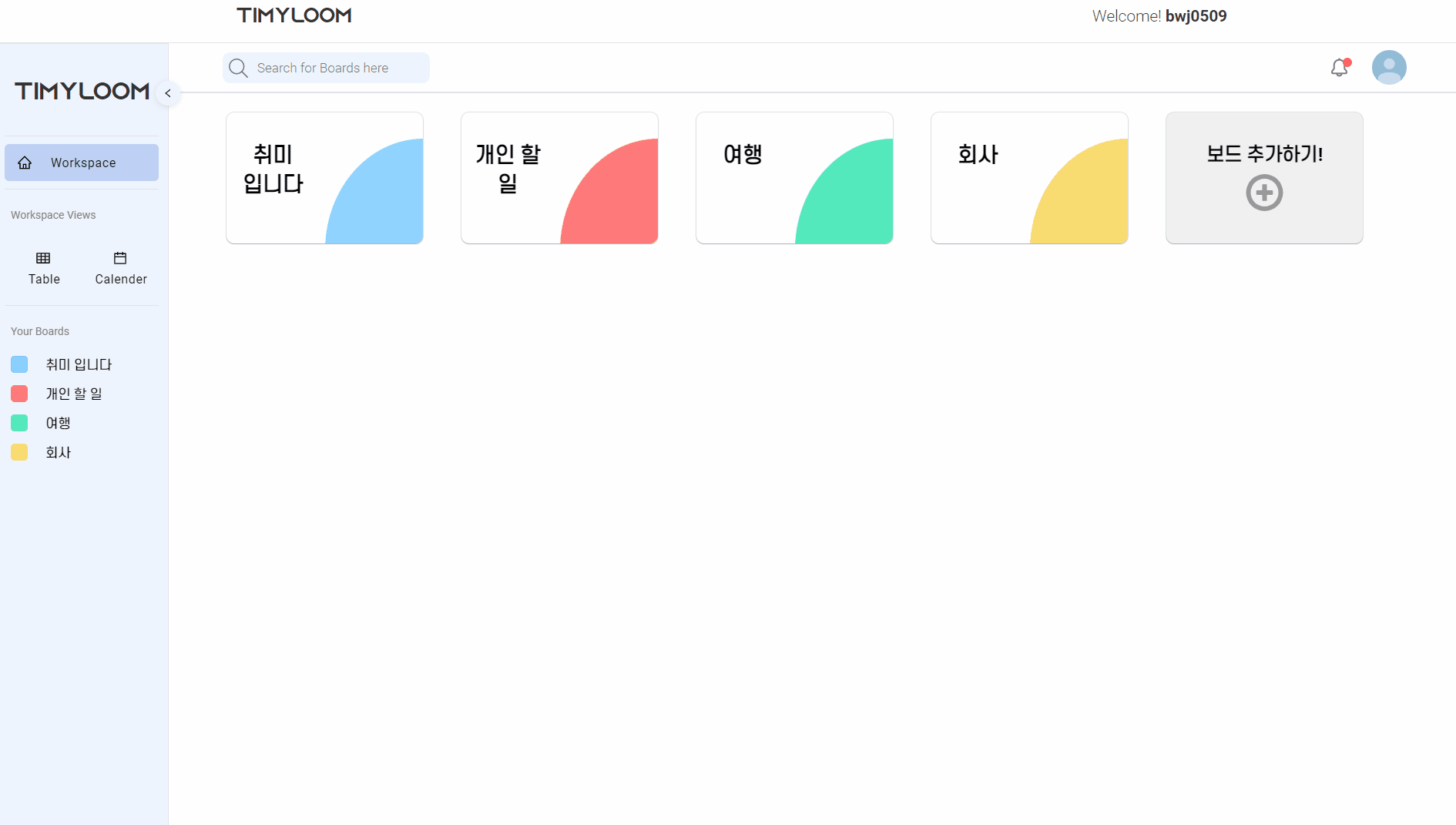 GitHub - gachon-sw-academy-2023/Timyloom-React: 보드에 메모장을 붙이듯 할 수 있는 일정 관리 플랫폼🗓