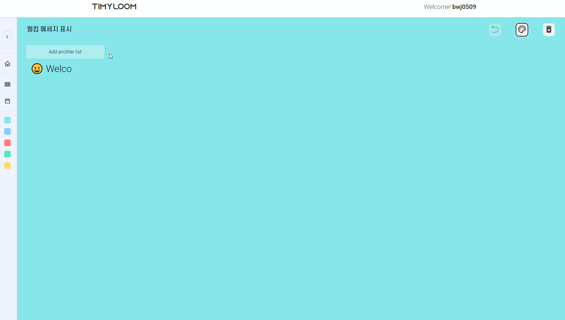 GitHub - gachon-sw-academy-2023/Timyloom-React: 보드에 메모장을 붙이듯 할 수 있는 일정 관리 플랫폼🗓