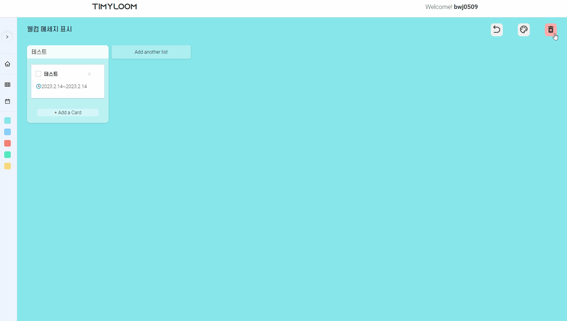 GitHub - gachon-sw-academy-2023/Timyloom-React: 보드에 메모장을 붙이듯 할 수 있는 일정 관리 플랫폼🗓