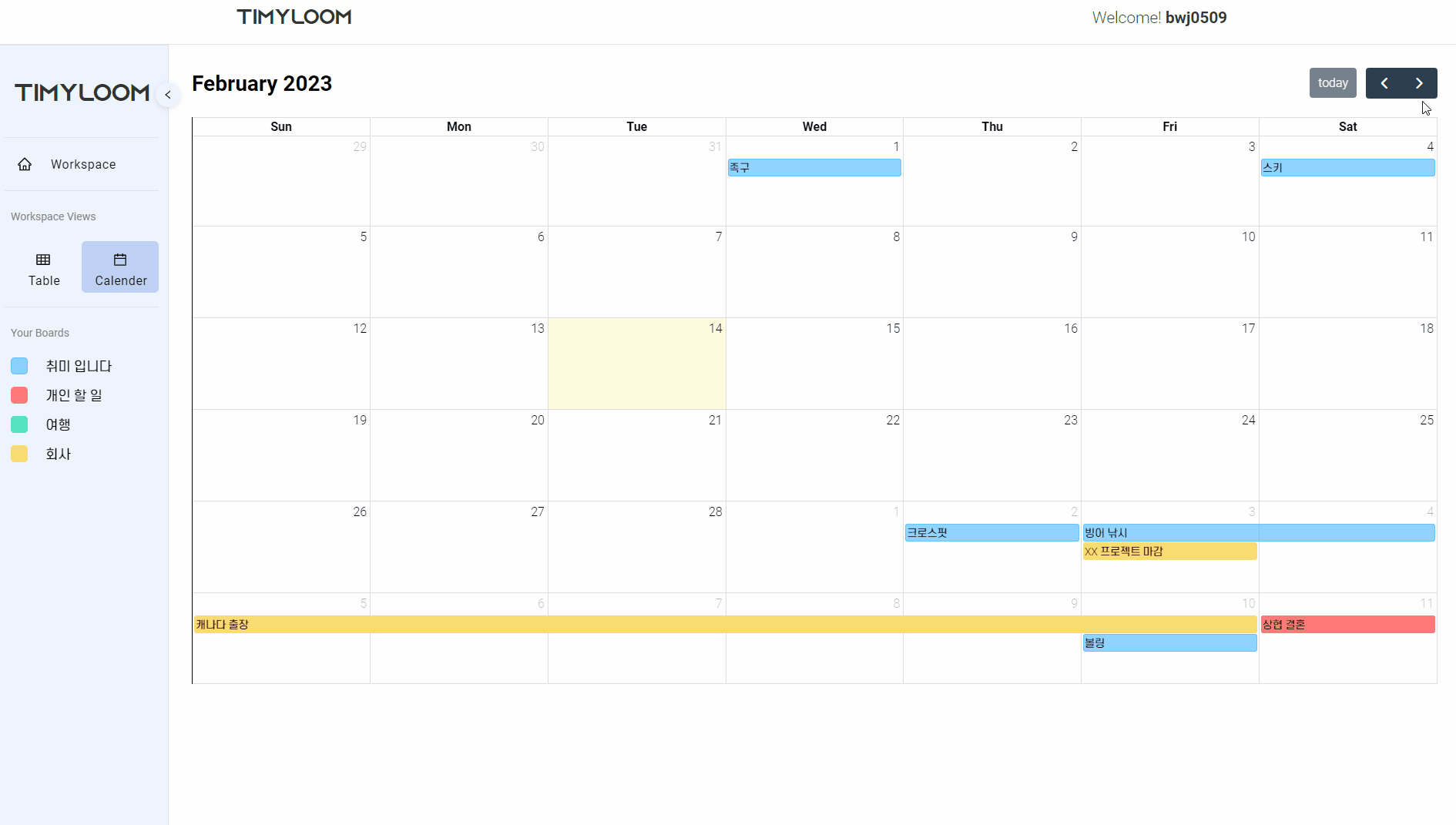 GitHub - gachon-sw-academy-2023/Timyloom-React: 보드에 메모장을 붙이듯 할 수 있는 일정 관리 플랫폼🗓
