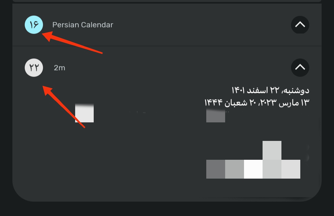 When the athan notification comes, The notification icon (day) does not update. · Issue #1042 ...