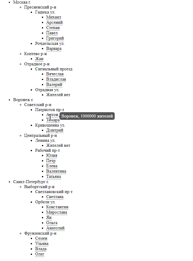 GitHub - woodjs/express-recursion