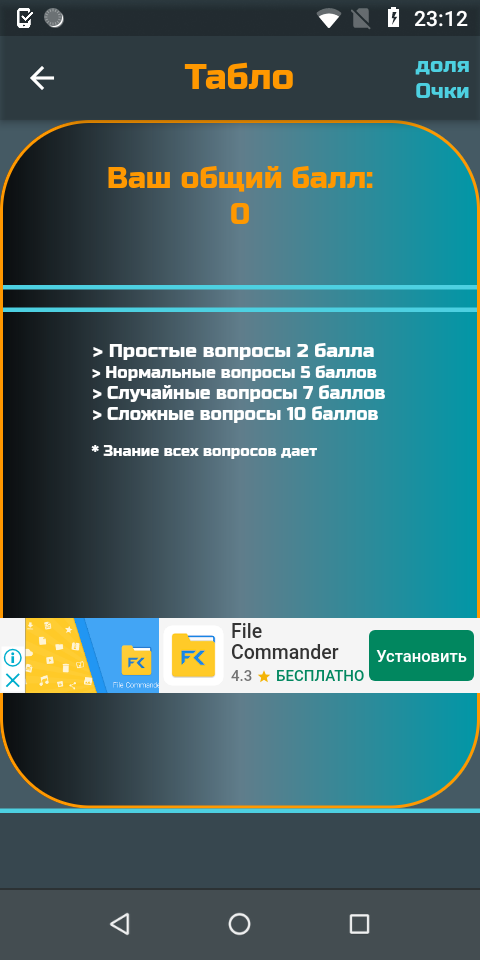 🐛 [firebase Admob] Smart Banner Height Higher Than 90 · Issue 4788 · Firebase Flutterfire