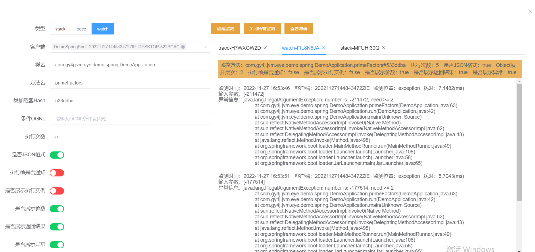 基于Arthas的部分源码重构的Web可视化诊断平台实践，有兴趣的可以看看 · Issue #2357 · alibaba/arthas · GitHub