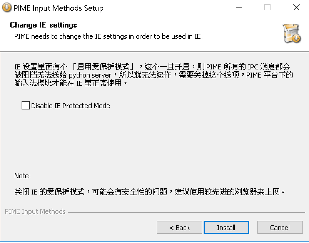 安裝時出現簡體？ · Issue #506 · EasyIME/PIME · GitHub