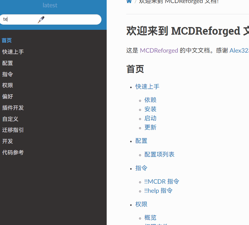 [Doc] [Discussion] A better search system · Issue #230 · MCDReforged ...