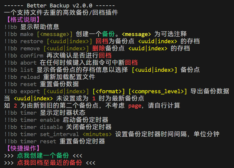 GitHub - z0z0r4/better_backup: Less disk usage, never duplicate files.