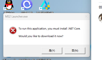 The launcher ran incorrectly · Issue #824 · AlanMorel/MapleServer2 · GitHub