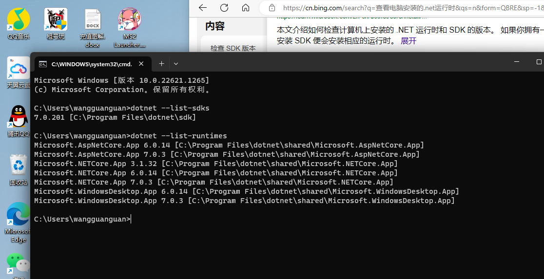 The launcher ran incorrectly · Issue #824 · AlanMorel/MapleServer2 · GitHub