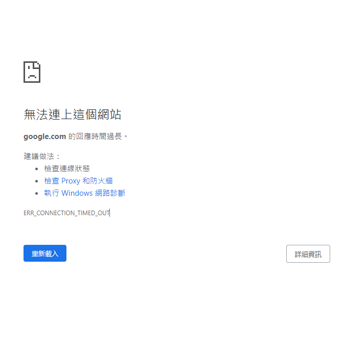 Windows网络全都不走v2ray代理了吗 · Issue 1506 · 2dustv2rayn · Github 