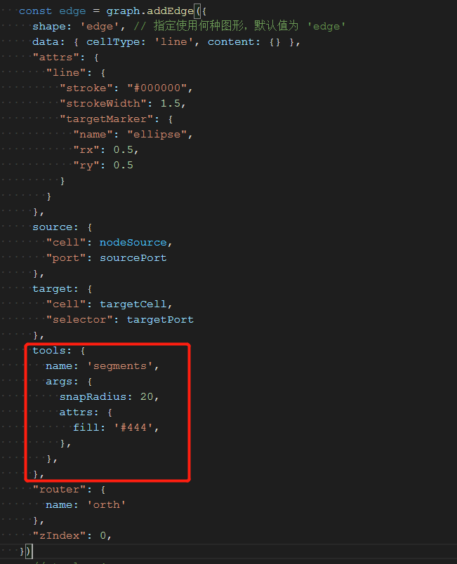 调整线段辅助工具segments使用不灵敏 · Issue #1541 · antvis/X6 · GitHub