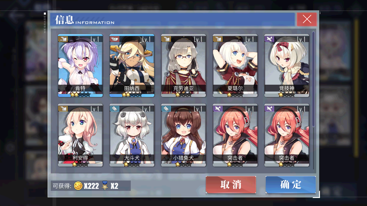 退役出错 · Issue #2862 · LmeSzinc/AzurLaneAutoScript · GitHub