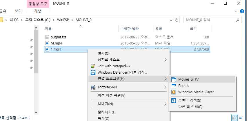 testing winfsp · Issue #98 · winfsp/winfsp · GitHub