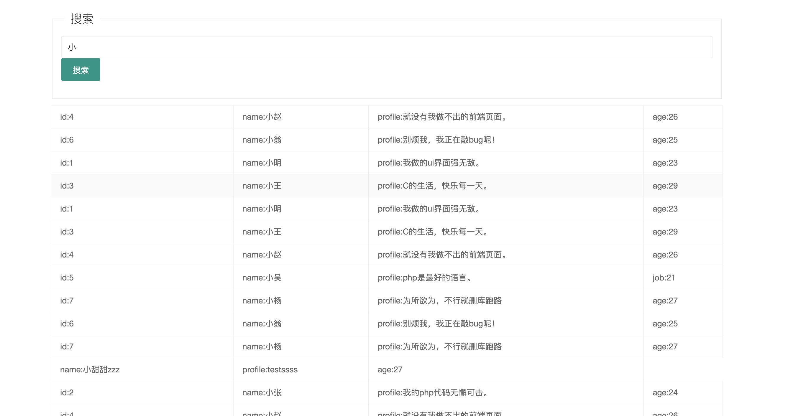 GitHub - chenyongze/es-search-app: thinkphp6 elasticsearch:8.2.2 php:8.0-rc-cli-alpine docker ...