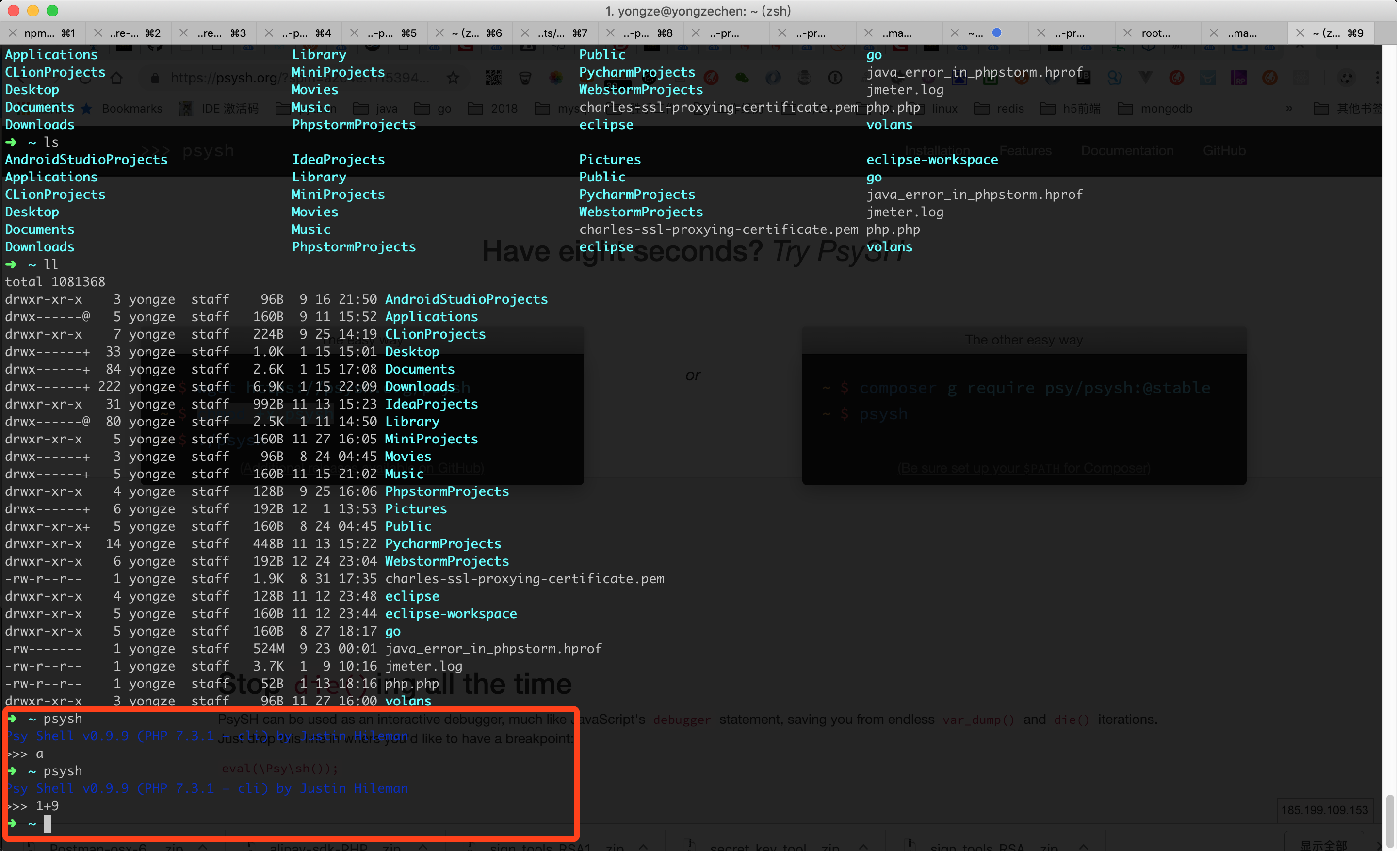 php7.3 不能工作 · Issue #544 · bobthecow/psysh · GitHub