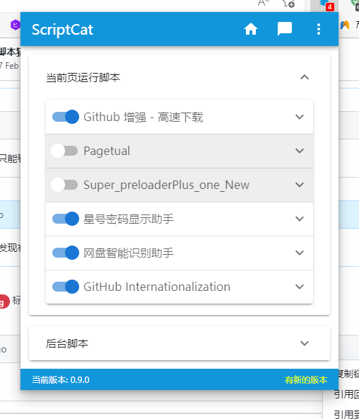 每次Edge自动更新后，脚本猫内存储的所有内容都会消失 · Issue #40 · scriptscat/scriptcat · GitHub