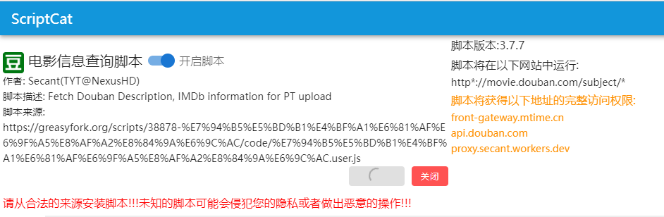 每次Edge自动更新后，脚本猫内存储的所有内容都会消失 · Issue #40 · scriptscat/scriptcat · GitHub