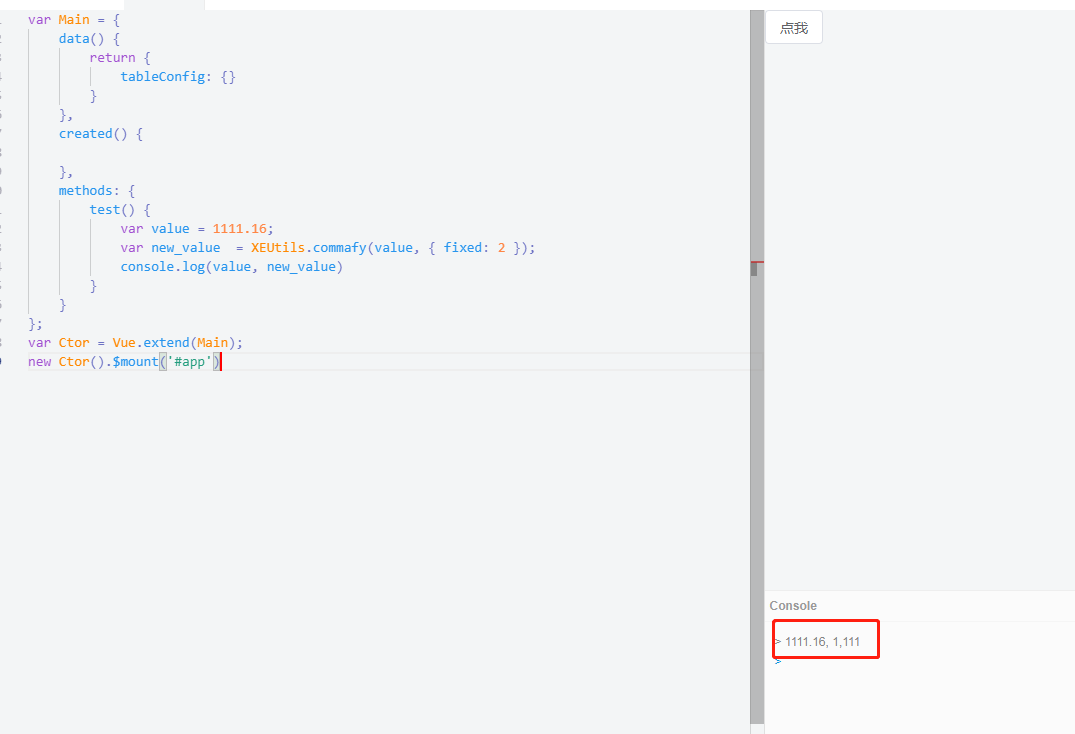 XEUtils.commafy() 函数四舍五入有误。 · Issue #969 · x-extends/vxe-table · GitHub