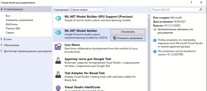 Model Builder GPU is not worked · Issue #1770 · dotnet/machinelearning-modelbuilder · GitHub