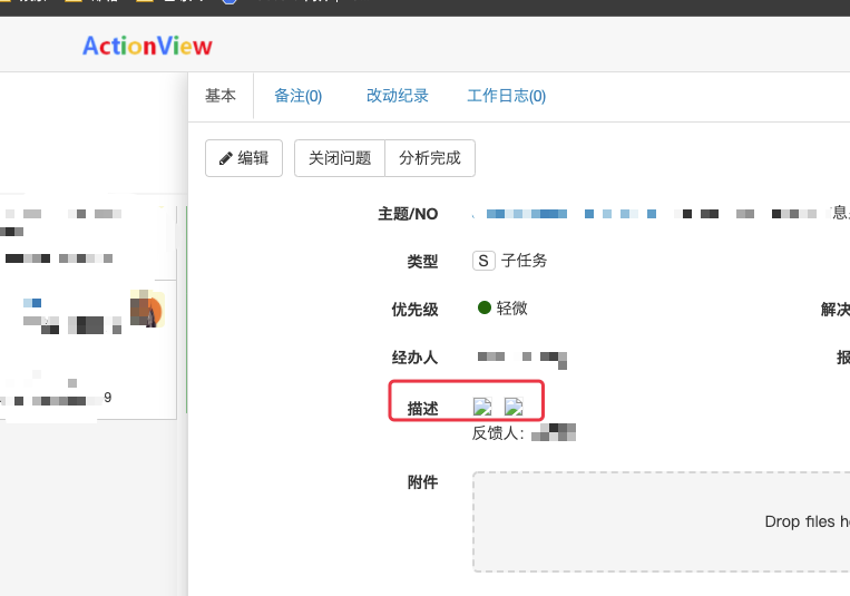 将版本从1.8.5升级到目前最新遇到问题(图片不显示的问题) · Issue #117 · lxerxa/actionview · GitHub