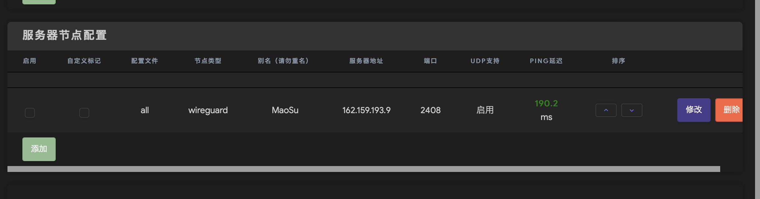 [Bug] 在服务器与策略组管理中添加自定义节点会覆盖掉机场的所有节点 · Issue #2927 · vernesong/OpenClash · GitHub