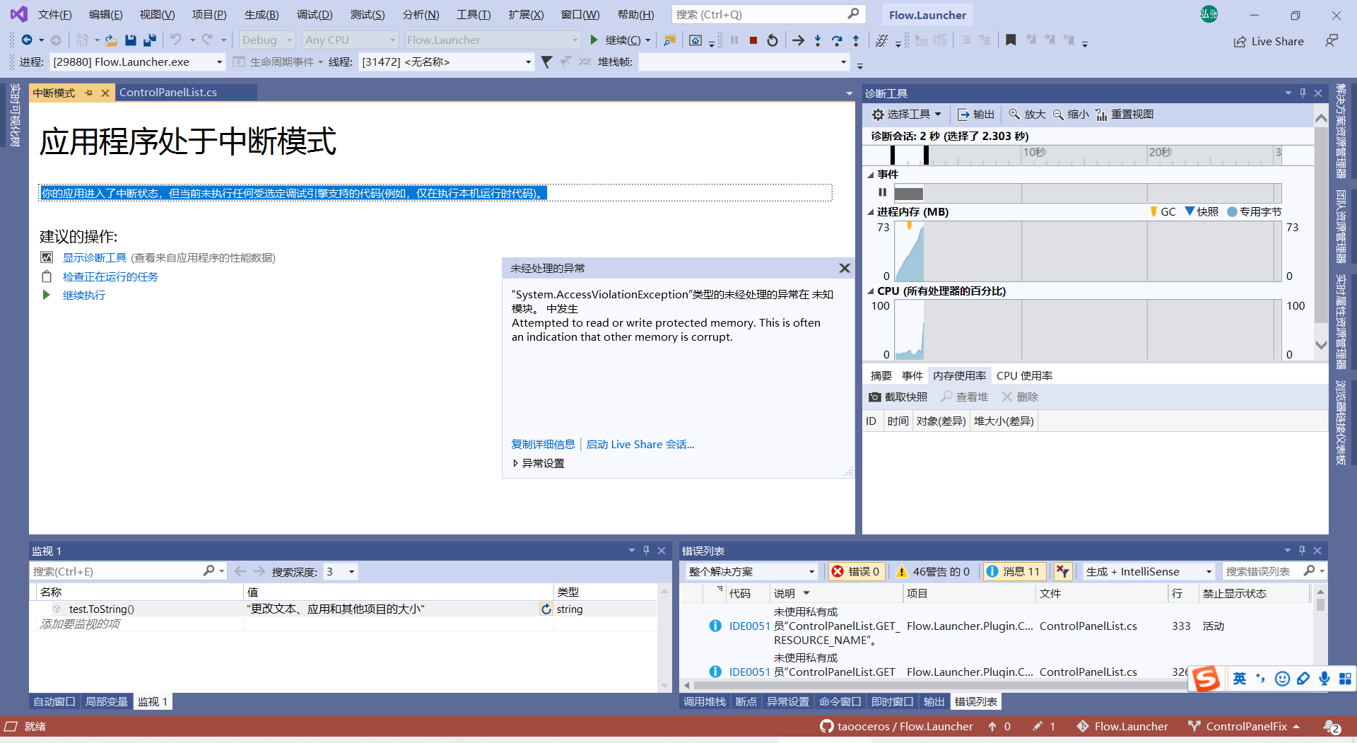 Cannot find some control panel functions · Issue #255 · Flow-Launcher ...