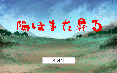 GitHub - mazikaaa/re_sunrise: 「unity1week」というゲームジャムで作成したゲームになっています．テーマは「あける」となっています．