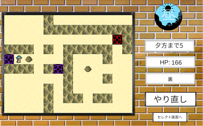 GitHub - mazikaaa/re_sunrise: 「unity1week」というゲームジャムで作成したゲームになっています．テーマは「あける」となっています．