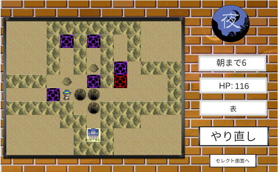 GitHub - mazikaaa/re_sunrise: 「unity1week」というゲームジャムで作成したゲームになっています．テーマは「あける」となっています．