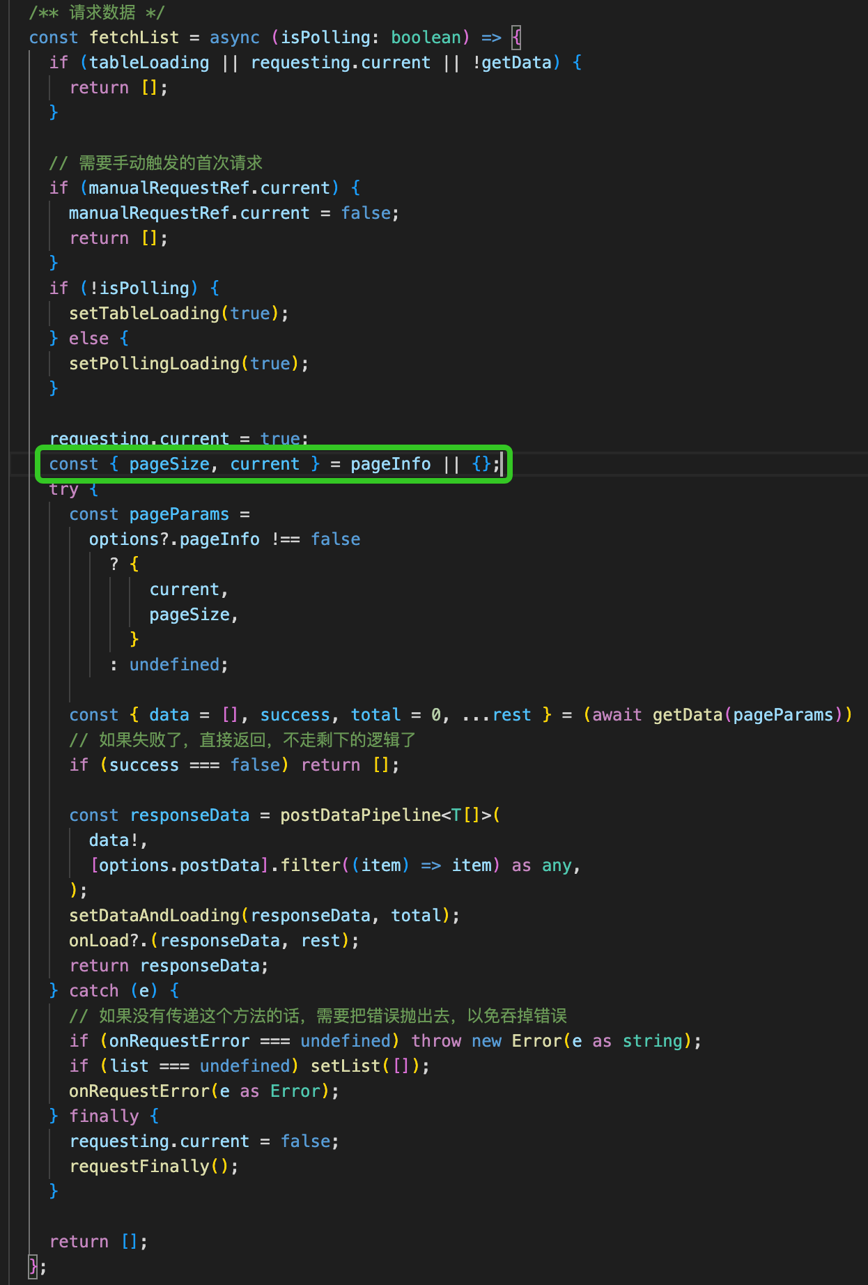 👑 [需求] protable的request增加参数 · Issue #5466 · ant-design/pro-components · GitHub
