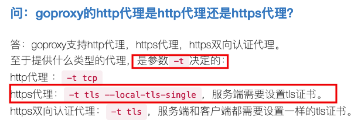 如何设置 ssh 转 https 代理 · Issue #474 · snail007/goproxy · GitHub