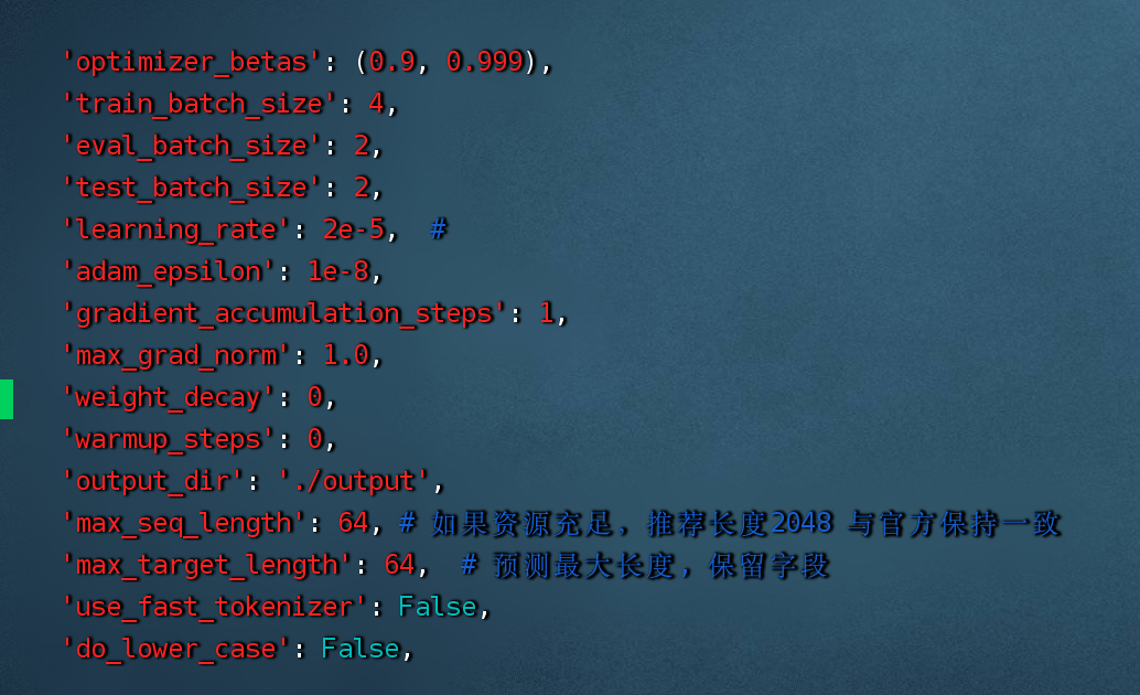 整体微调,loss数值训练到第6,7轮左右为nan,各位大佬给看看啥原因 · Issue 201 · Ssbuildchatglmfinetuning · Github