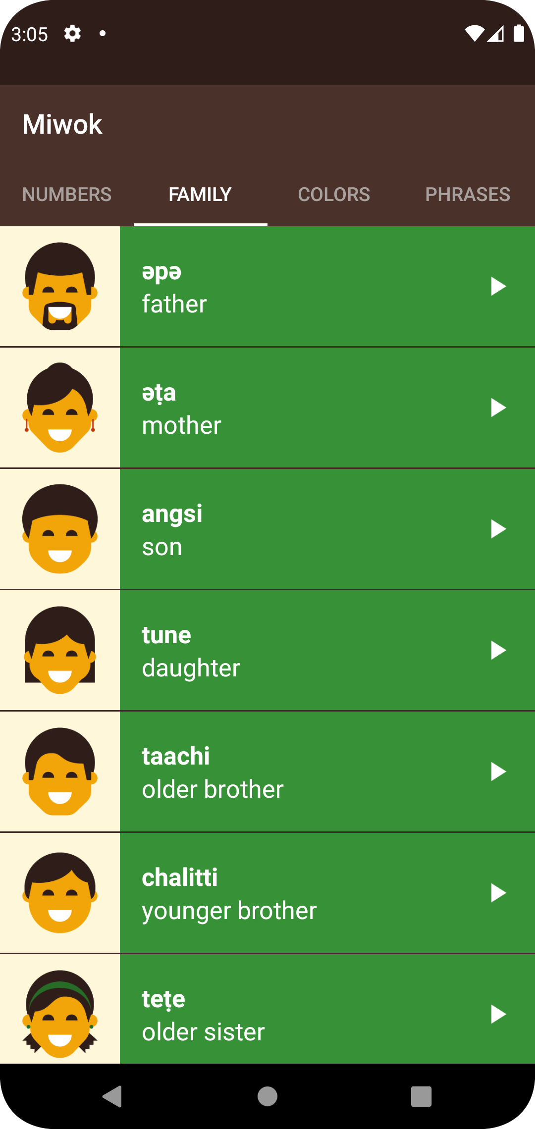 GitHub - JuniiiSays/MiwokLanguageApp: This is a Android app displays lists of vocabulary words ...