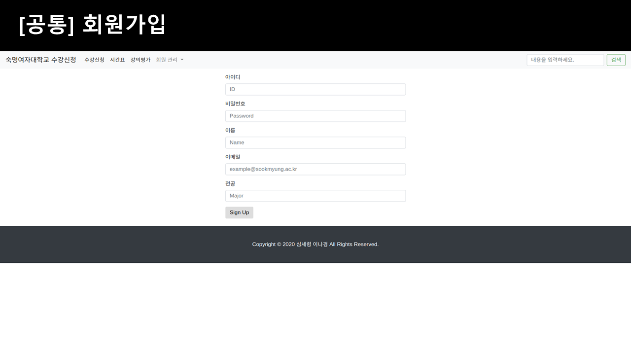 GitHub - 331team/DataBaseProgramming_Portal_v2