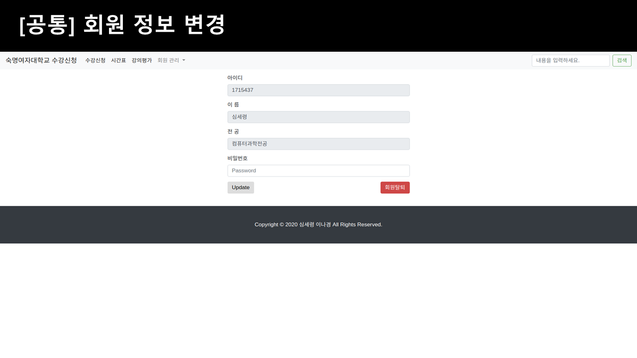 GitHub - 331team/DataBaseProgramming_Portal_v2