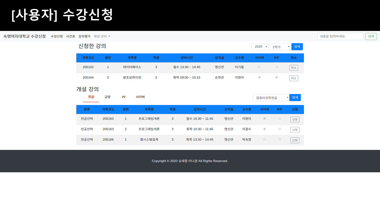 GitHub - 331team/DataBaseProgramming_Portal_v2