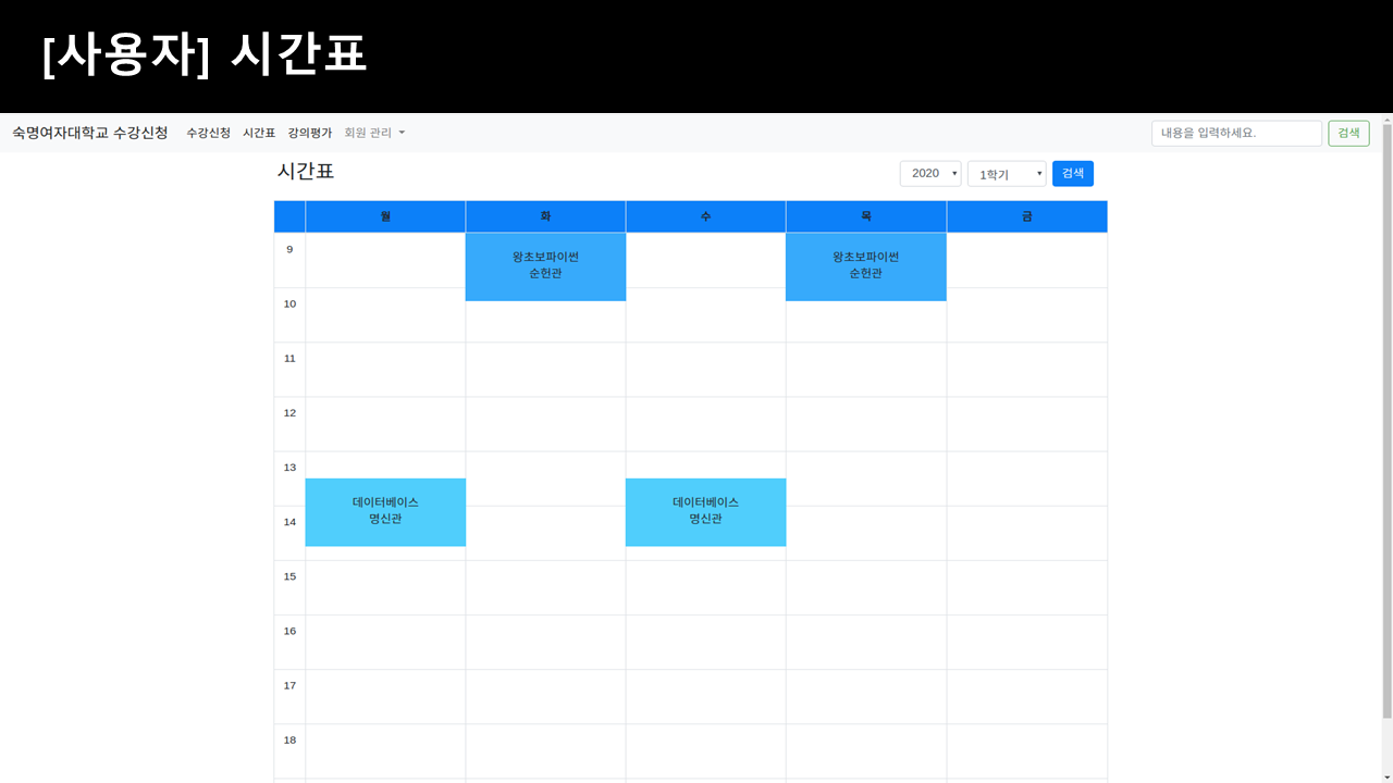 GitHub - 331team/DataBaseProgramming_Portal_v2