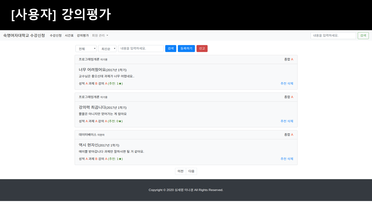 GitHub - 331team/DataBaseProgramming_Portal_v2