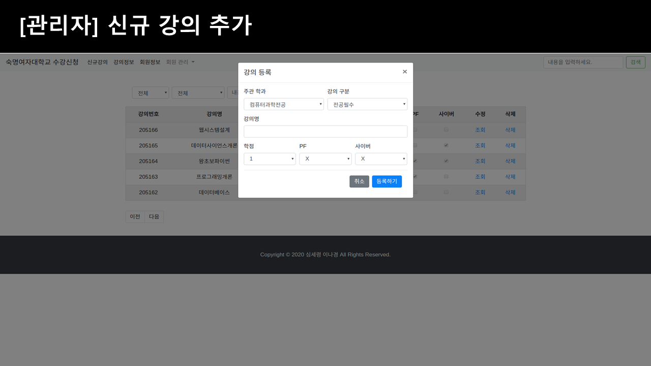 GitHub - 331team/DataBaseProgramming_Portal_v2