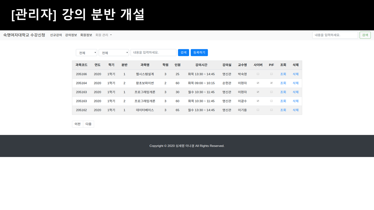 GitHub - 331team/DataBaseProgramming_Portal_v2