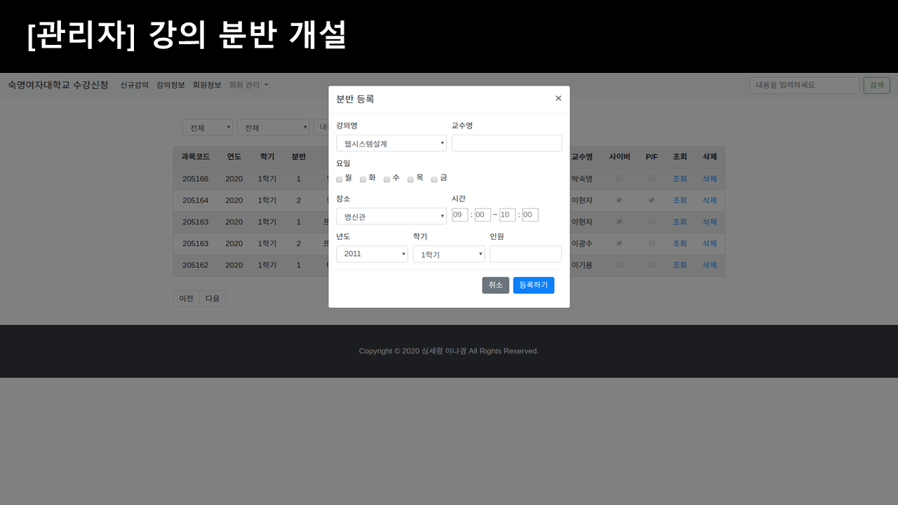 GitHub - 331team/DataBaseProgramming_Portal_v2