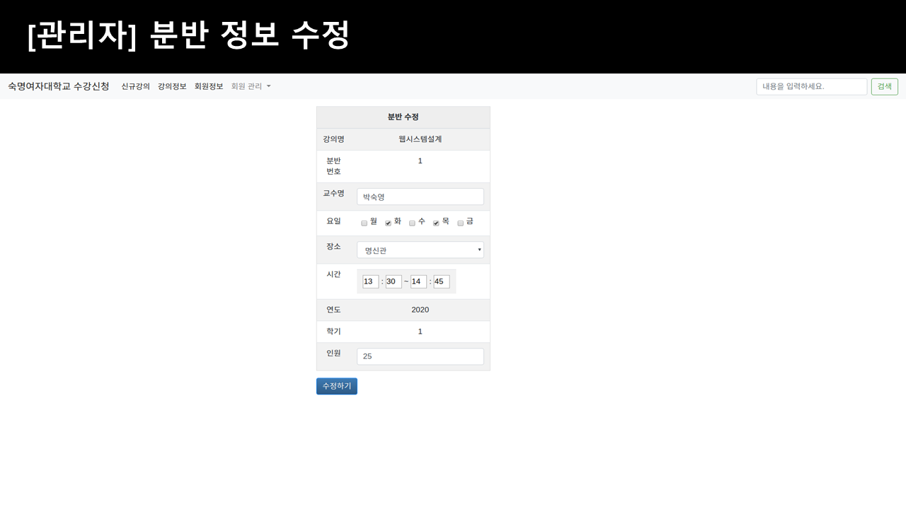 GitHub - 331team/DataBaseProgramming_Portal_v2