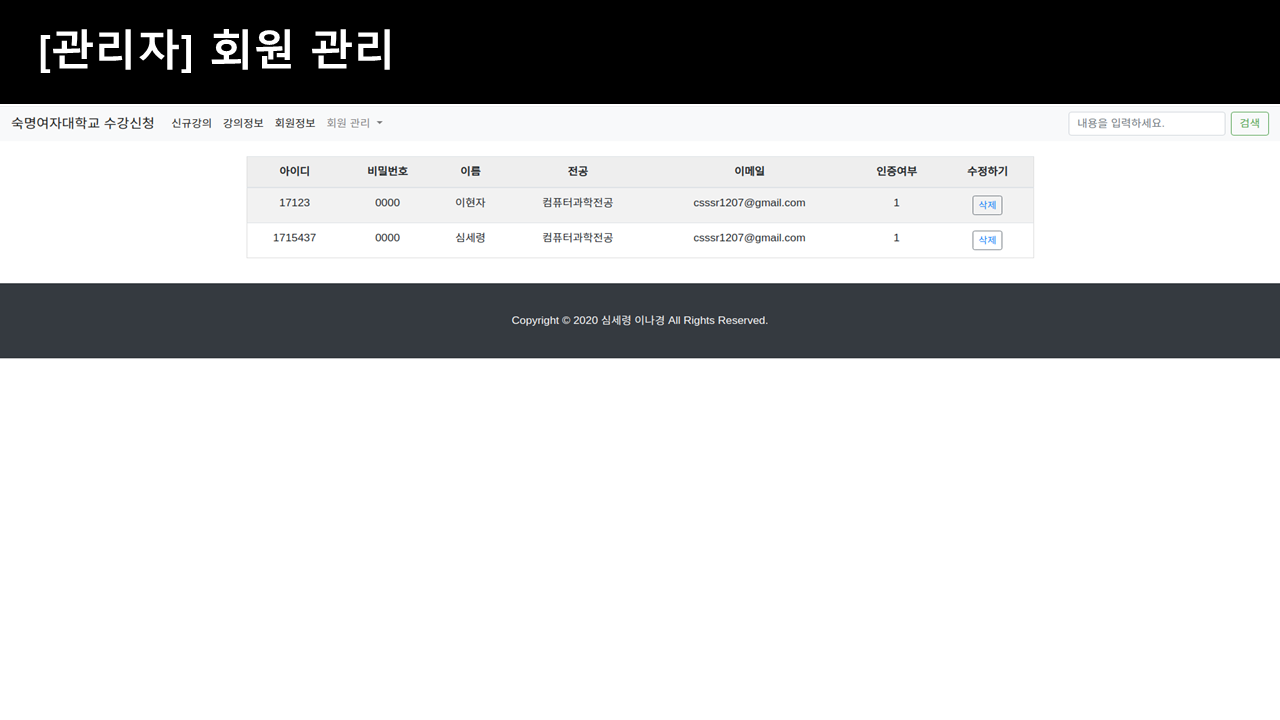 GitHub - 331team/DataBaseProgramming_Portal_v2