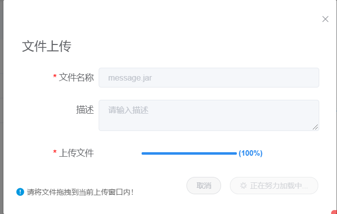 [Bug] [API] Badly formatted multipart request when I upload jar file · Issue #8597 · apache ...