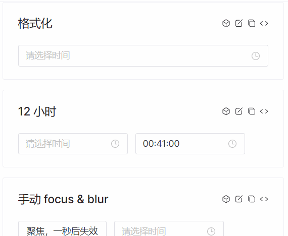 时间选择器 Time Picker 格式化(format="HH:mm:ss.SSS")后无法在编辑框内修改毫秒数 · Issue #5224 · tusen-ai/naive-ui · GitHub