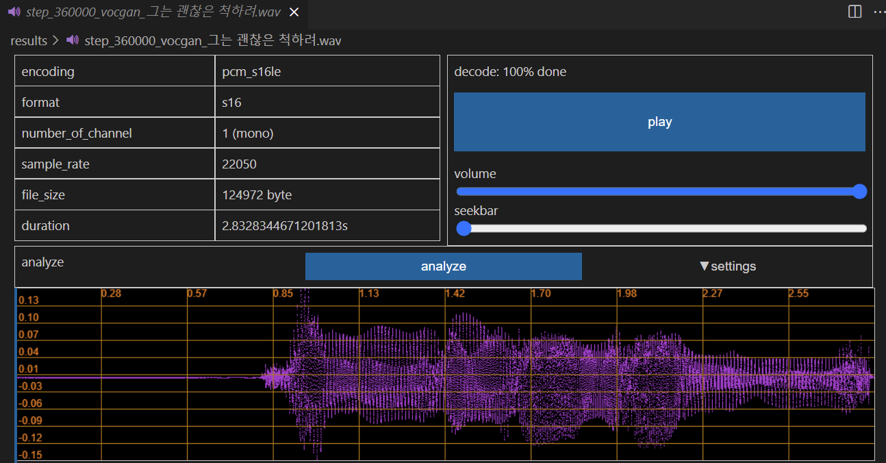 음성 합성 오류 · Issue #21 · HGU-DLLAB/Korean-FastSpeech2-Pytorch · GitHub