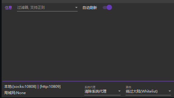 小小的建议 · Issue #95 · LokerL/tts-vue · GitHub