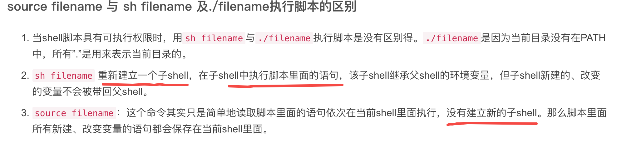 node基础之linux常用指令 · Issue #24 · kekobin/blog · GitHub