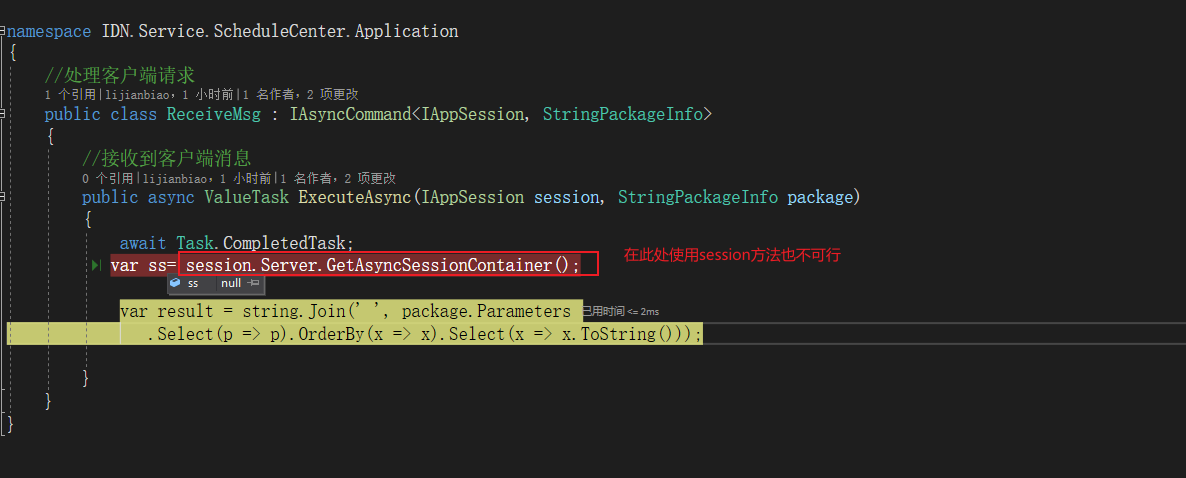 AppServer · Issue #442 · kerryjiang/SuperSocket · GitHub